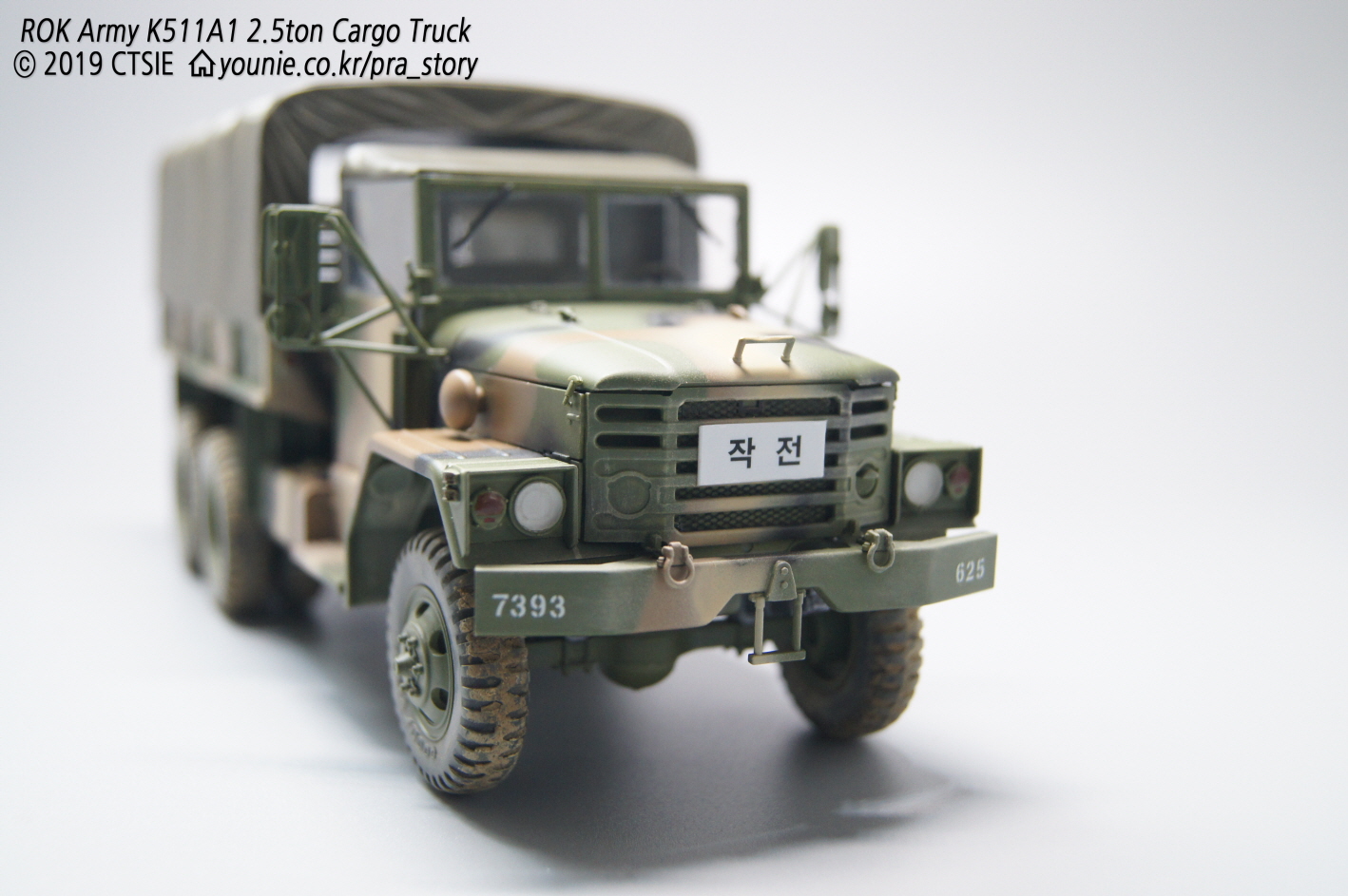 AFV Pla - [ACADEMY]ROK Army K511A1 2.5ton Cargo Truck