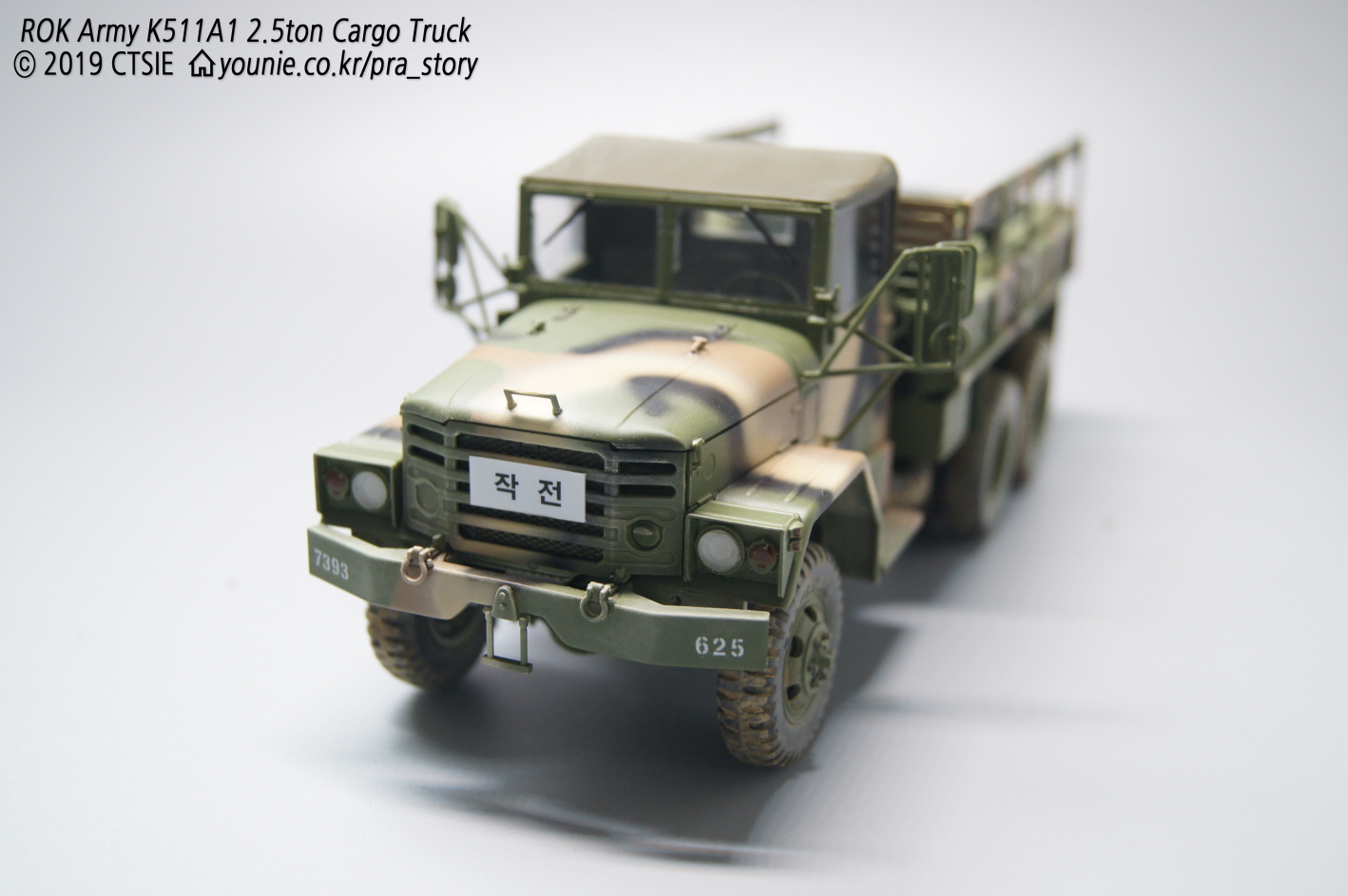 AFV Pla - [ACADEMY]ROK Army K511A1 2.5ton Cargo Truck