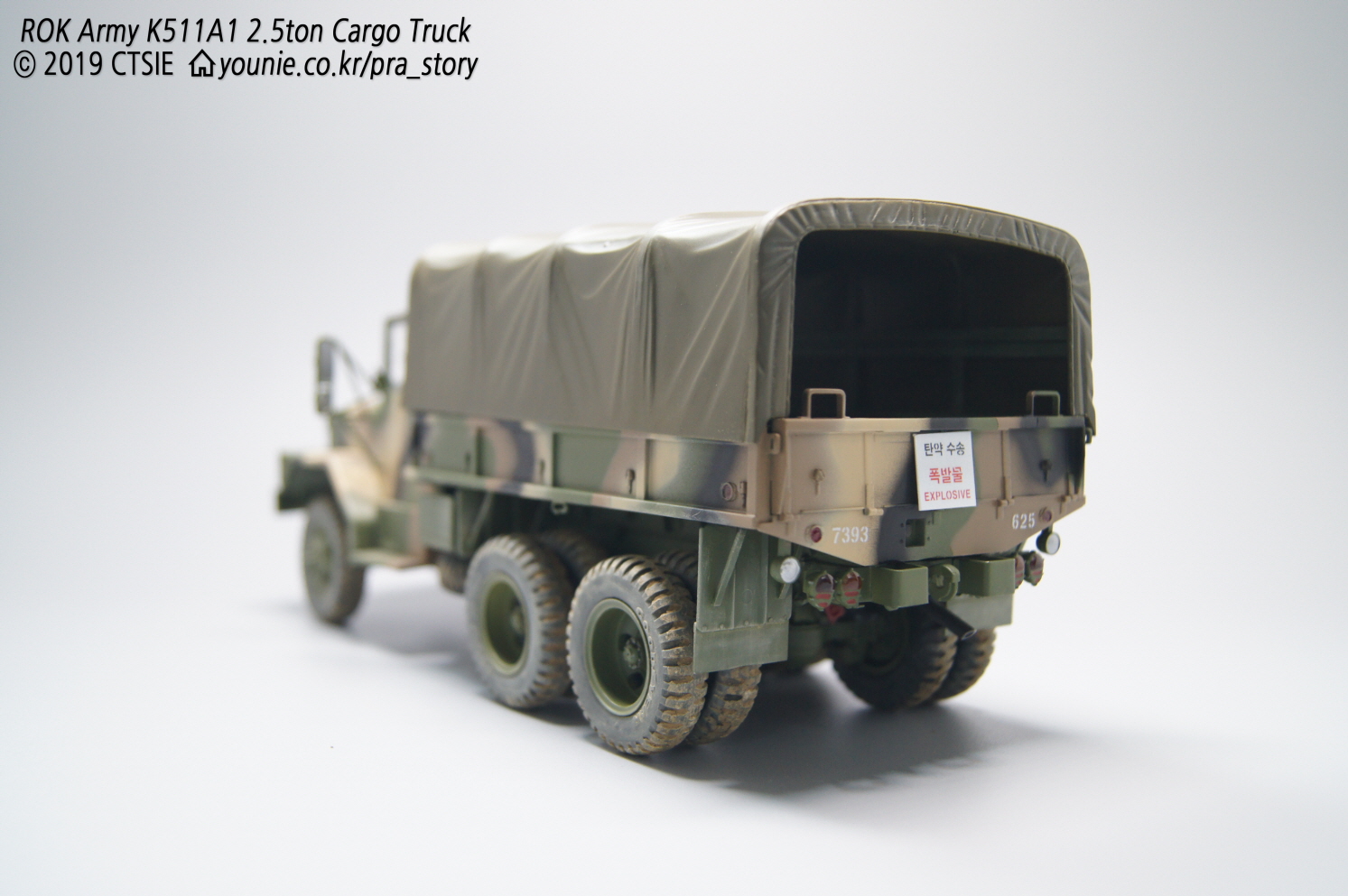 AFV Pla - [ACADEMY]ROK Army K511A1 2.5ton Cargo Truck
