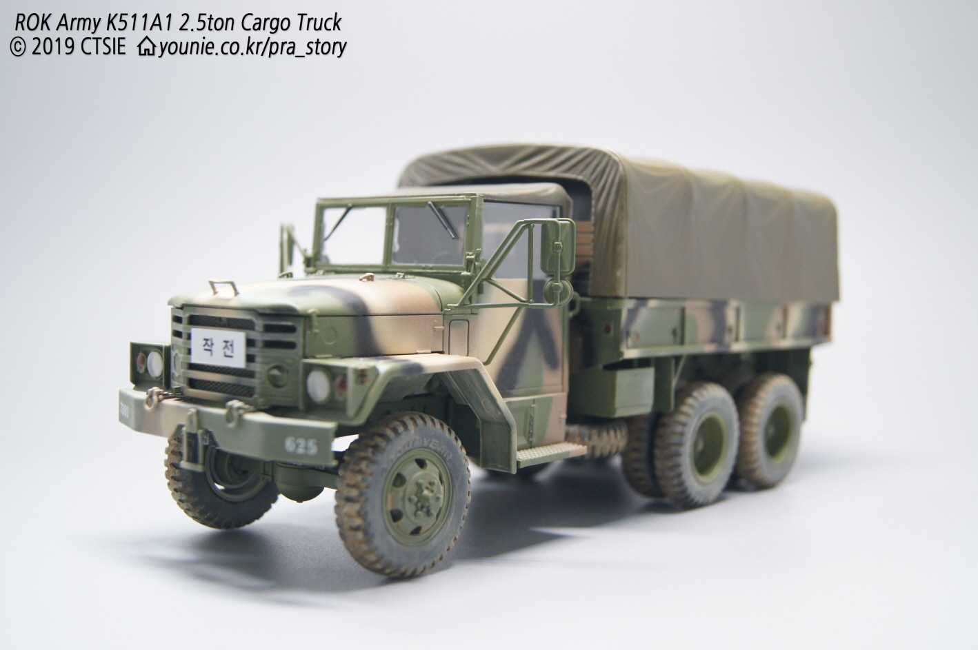 AFV Pla - [ACADEMY]ROK Army K511A1 2.5ton Cargo Truck